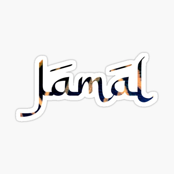 Jamal Name Gifts & Merchandise | Redbubble