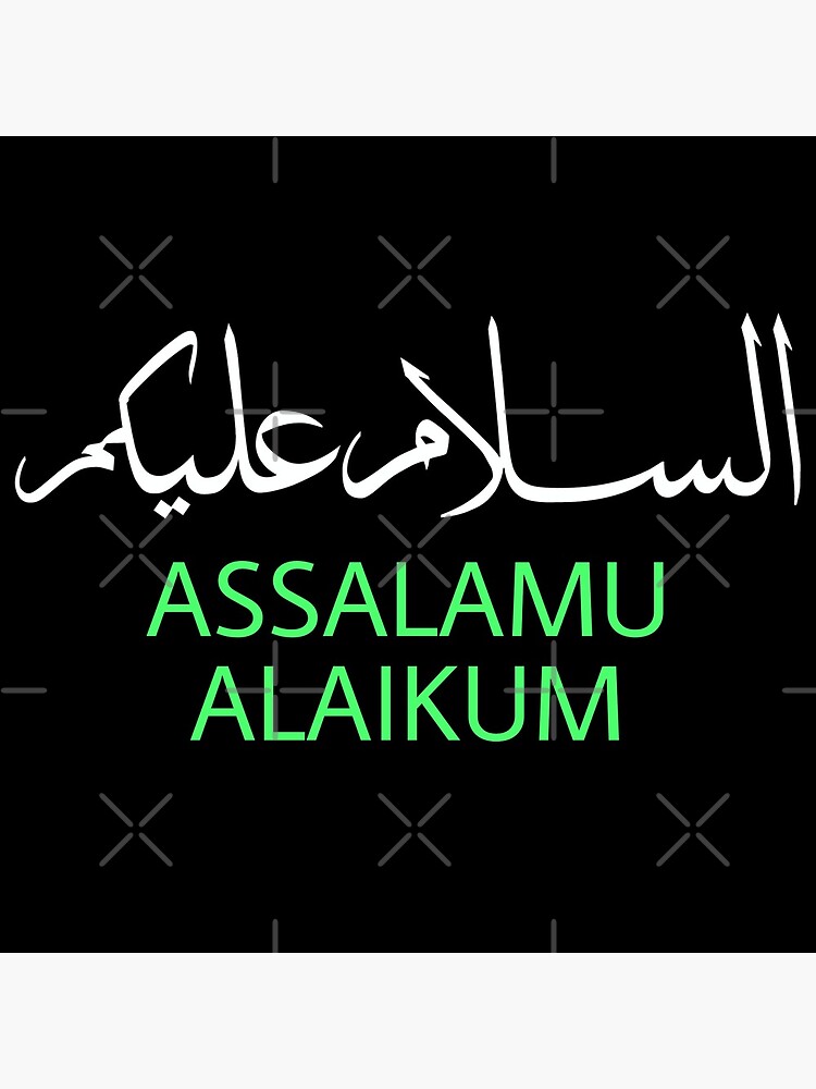 "Assalamu alaikum with arabic text" Poster by Nishad4 | Redbubble