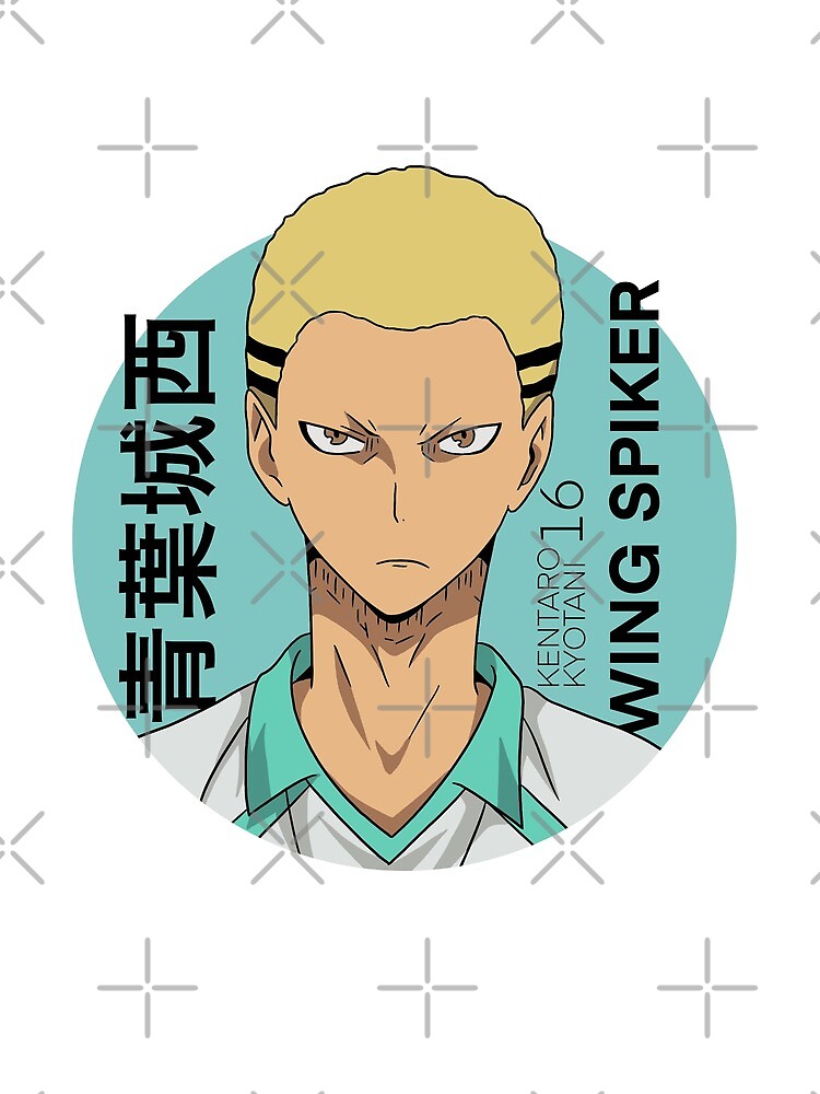 "Kyotani Kentaro Icon" Art Print by taesteax | Redbubble
