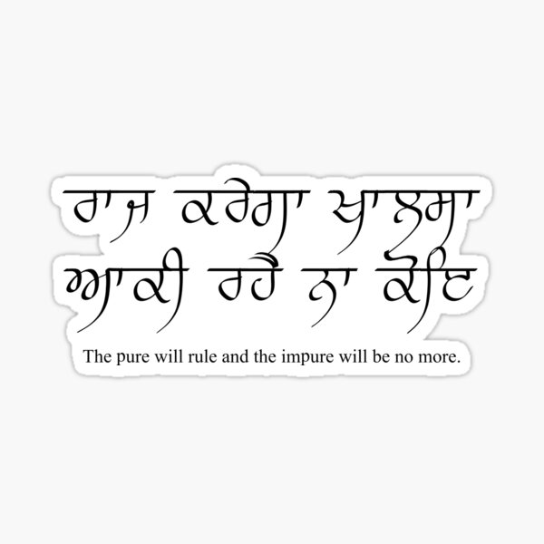 "Raaj Karega Khalsa" Sticker for Sale by jasleenM | Redbubble