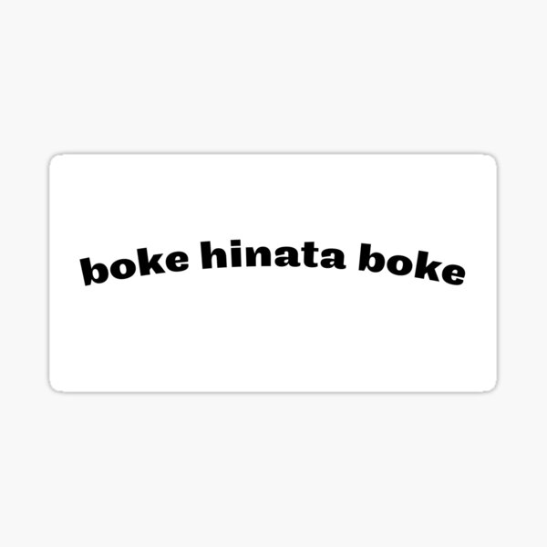"boke hinata boke black text" Sticker for Sale by 0kKayla | Redbubble