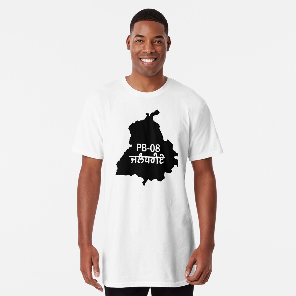 "Punjab PB-08 Jallandhar wale" Sticker for Sale by ArtRiver | Redbubble