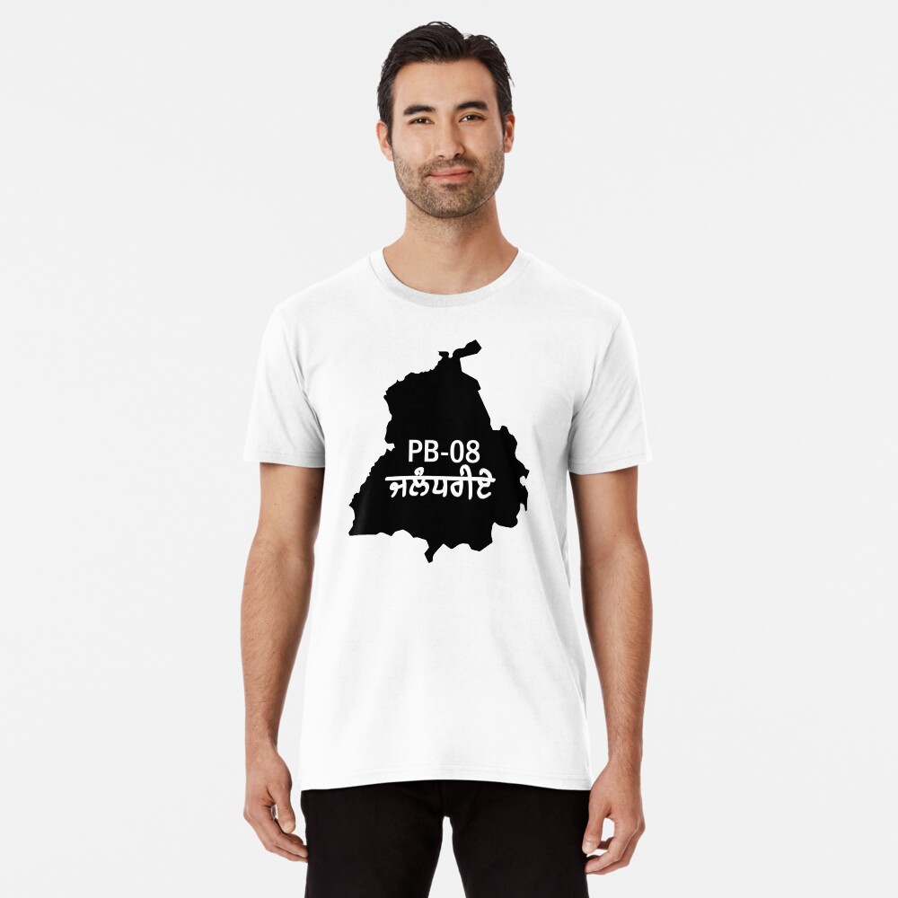 "Punjab PB-08 Jallandhar wale" Sticker for Sale by ArtRiver | Redbubble