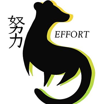 "Effort" Sticker for Sale by Lalacera | Redbubble
