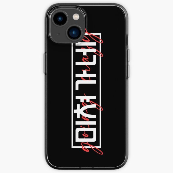 "GOING CRAZY Treasure Kpop Lyrics TEUME Korean Hangul" iPhone Case for ...