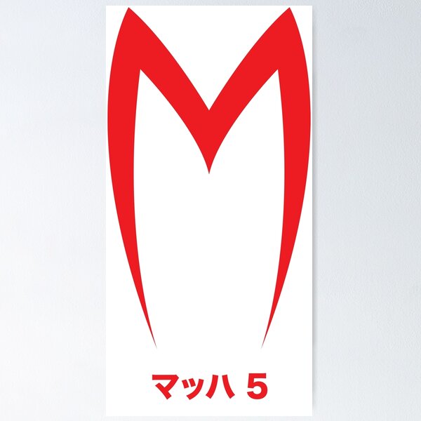 "Speed Racer (Mach Go Go Go) マッハgogogo" Poster for Sale by olympicos ...