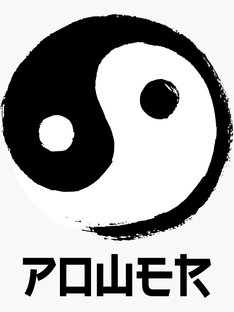 "POWER" Sticker by JB-Illustrator | Redbubble