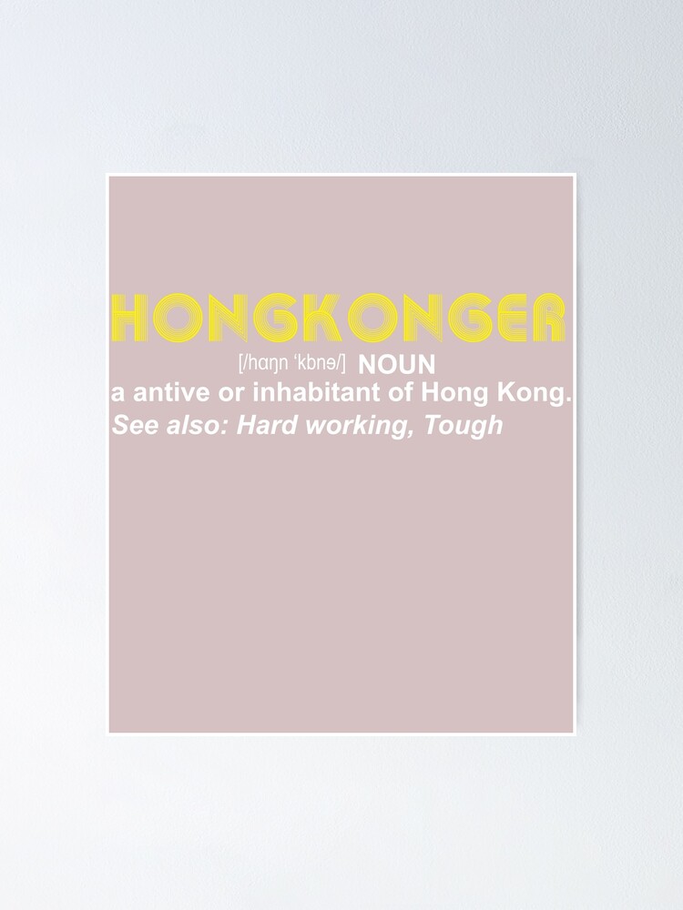 "HongKonger Definition Hong Kong Pride" Poster for Sale by minhduc ...