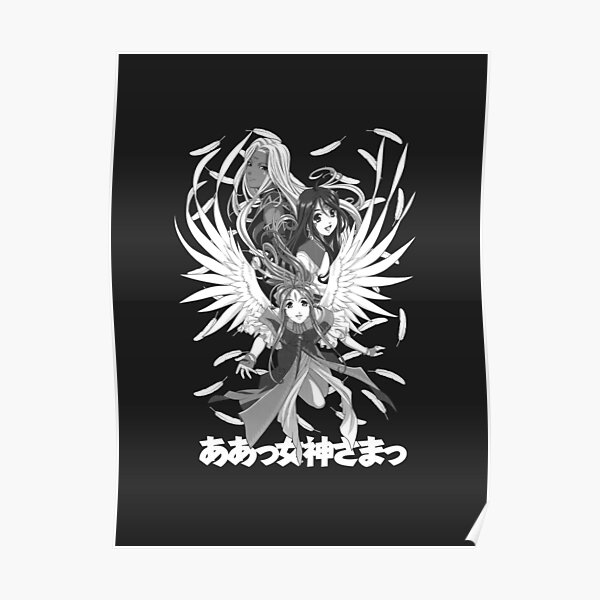 Goddess Sisters White Poster By Geekingink Redbubble