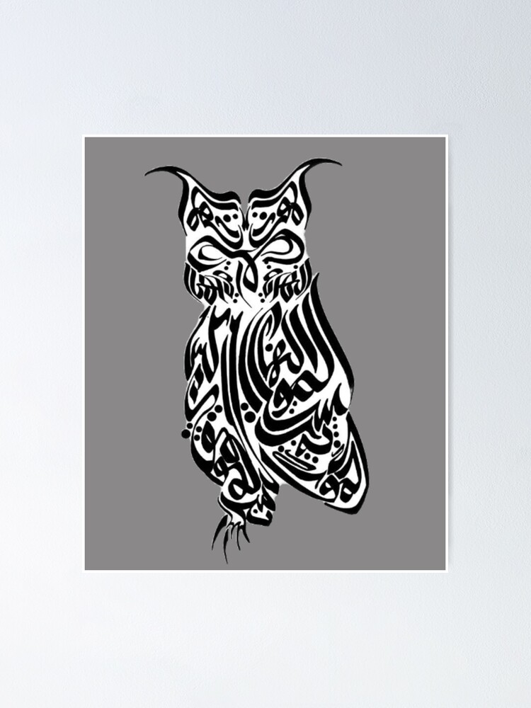 "Owl Image Arabic Calligraphy" Poster for Sale by Mystery-shadow ...