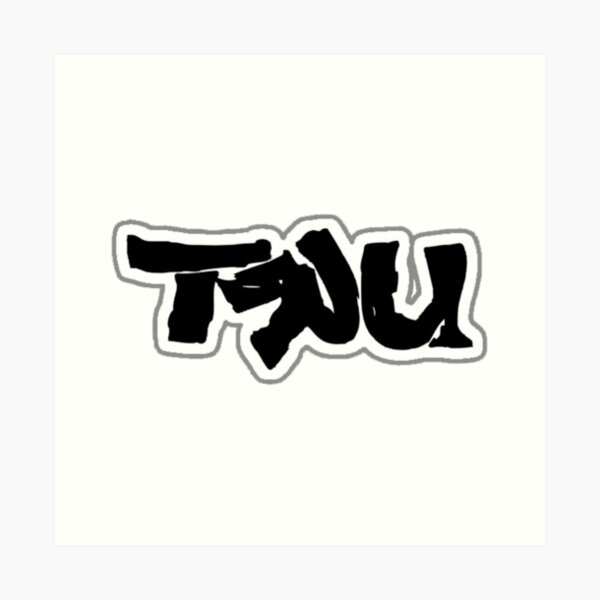 Tru Art Prints | Redbubble