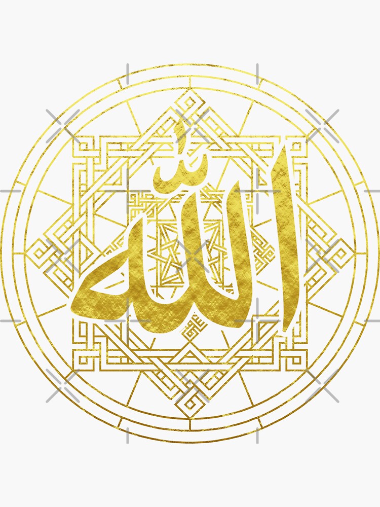 "ALLAH" Sticker by art-master1 | Redbubble