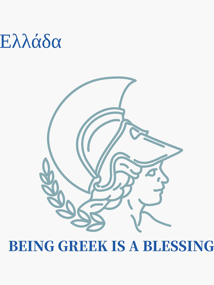 "Being Greek Is A Blessing" Sticker for Sale by Balkanfood | Redbubble