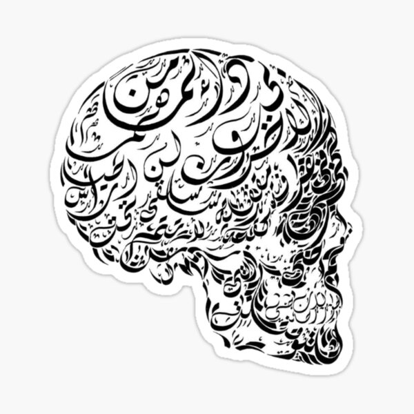 "The Human Skull Image Arabic Calligraphy" Sticker for Sale by Mystery ...