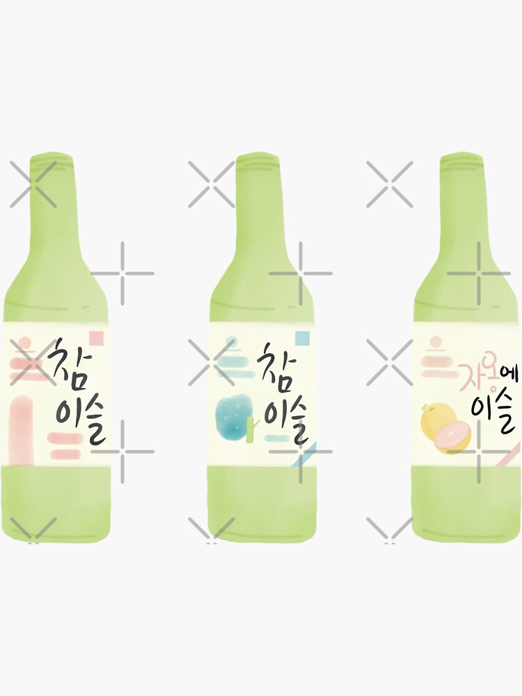"Soju Bottles Watercolor" Sticker for Sale by lemonmake | Redbubble