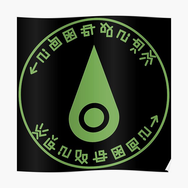 "Crest of Sincerity" Poster by NerdiousBrands | Redbubble