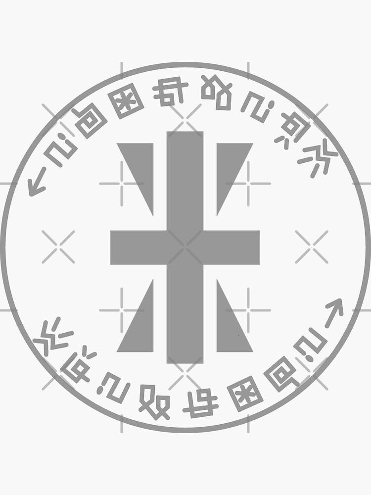 "Crest of Reliability" Sticker by NerdiousBrands | Redbubble