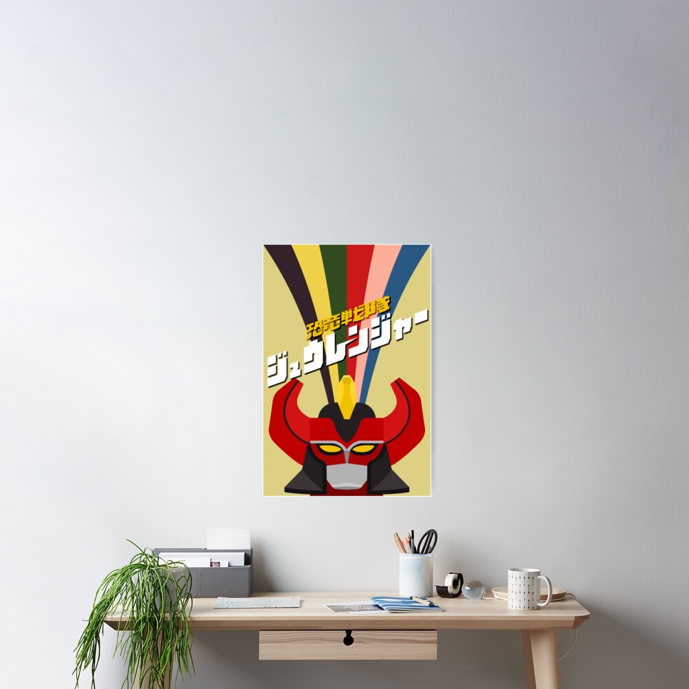 "Kyoryu Sentai Zyuranger" Poster by BobRosland | Redbubble