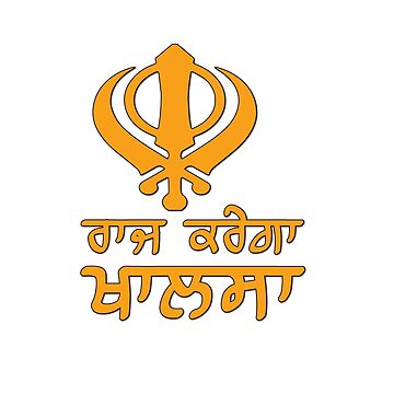 "Raaj Karega Khalsa (ਰਾਜ ਕਰੇਗਾ ਖਾਲਸਾ)" Classic T-Shirt for Sale by ...