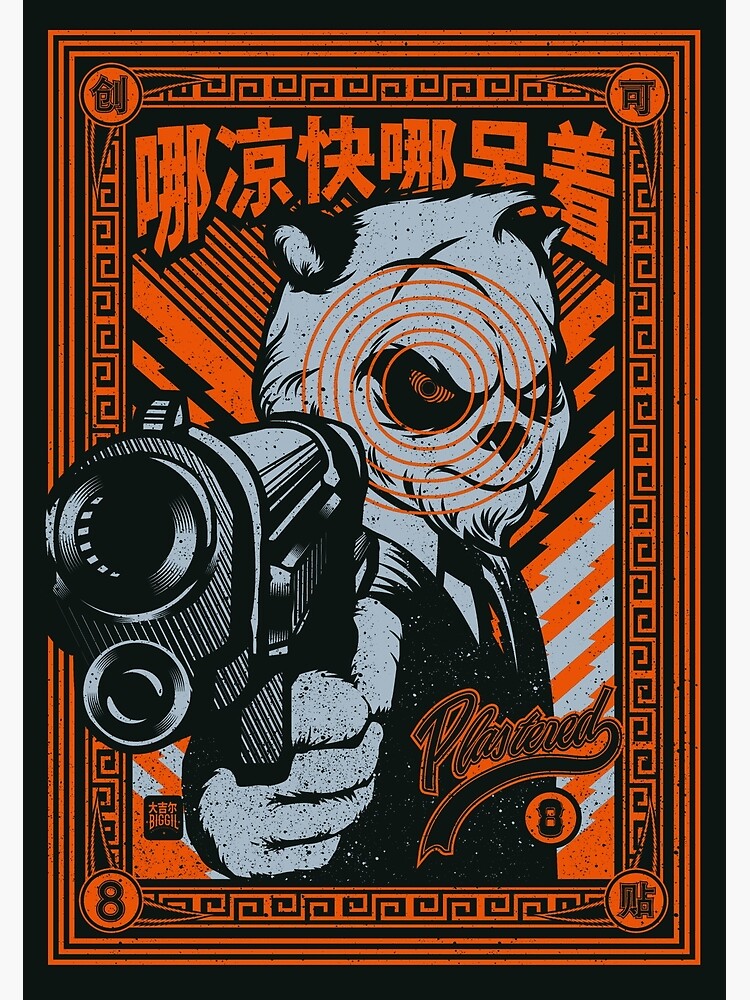 "Panda Hitman" Art Print for Sale by Plastered8 | Redbubble