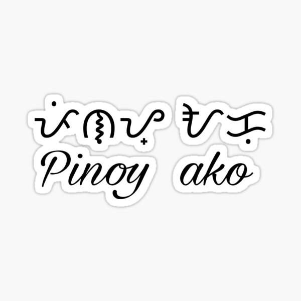 "Baybayin (pinoy ako)" Sticker for Sale by WAFiMiNiSHOp | Redbubble