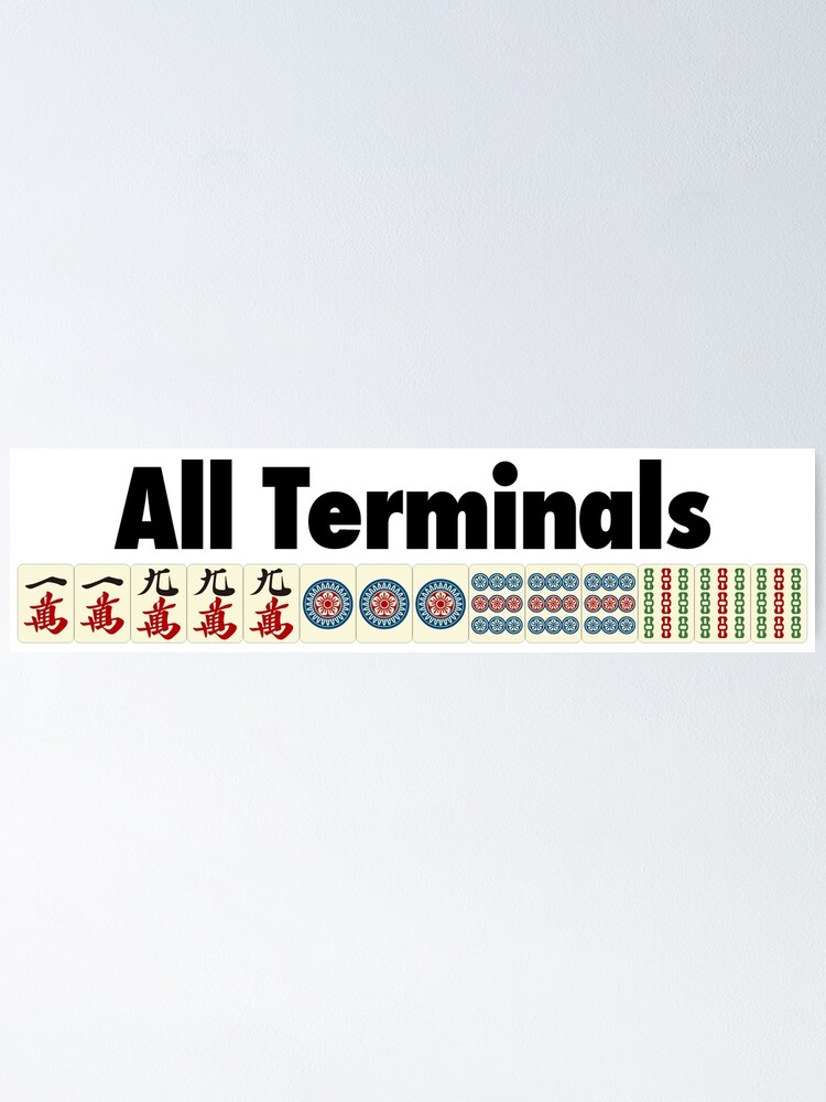 "All Terminals -清老頭-" Poster for Sale by MAHJONG-JUNK | Redbubble