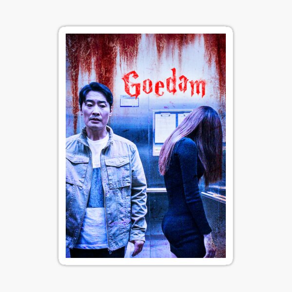 "Goedam (도시 괴담) Horror " Sticker for Sale by gsqui | Redbubble