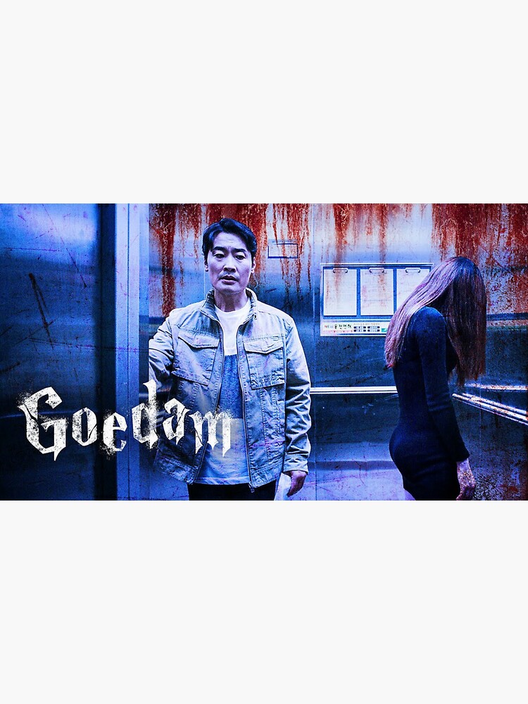 "Goedam (도시 괴담) " Sticker for Sale by gsqui | Redbubble