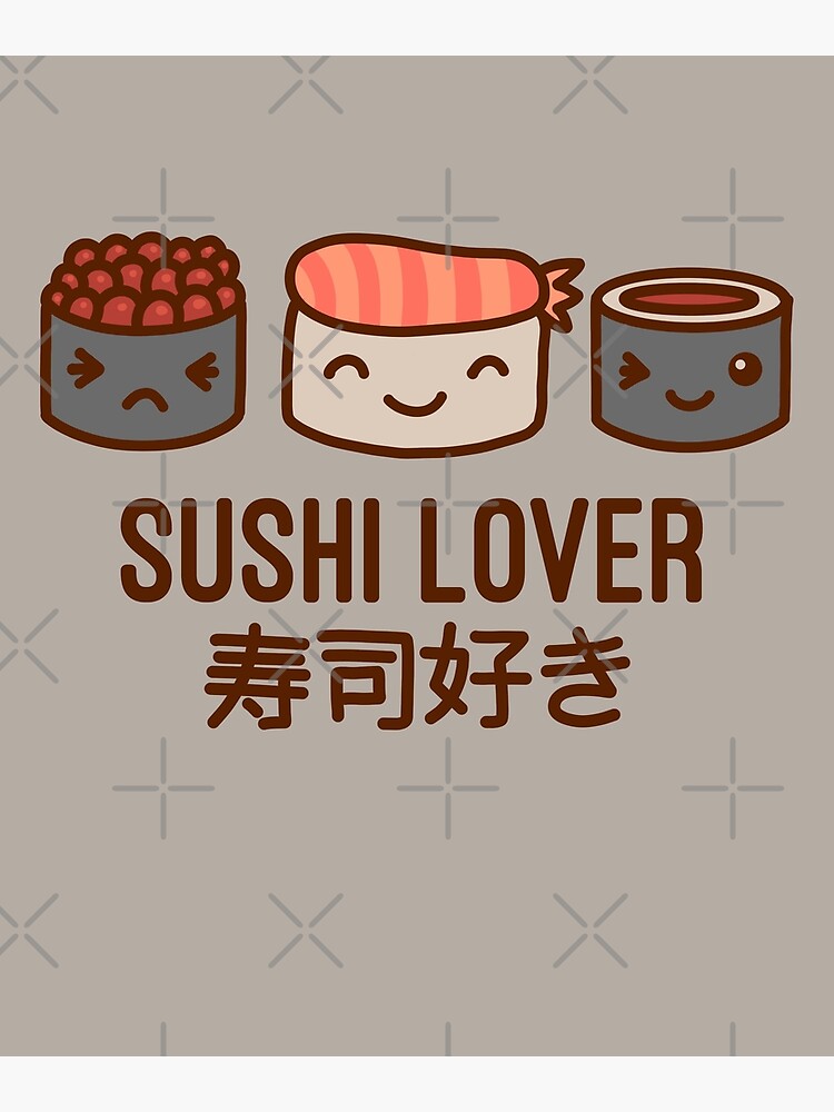 "Kawaii Sushi Lover Japanese Anime Vintage Gift" Art Print by ...