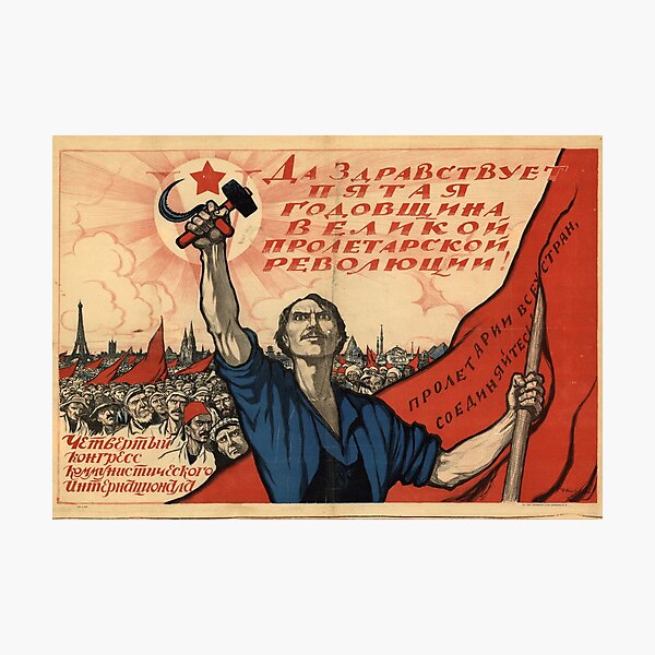 Lámina fotográfica «Cartel soviético Lámina fotográfica «Cartel soviético