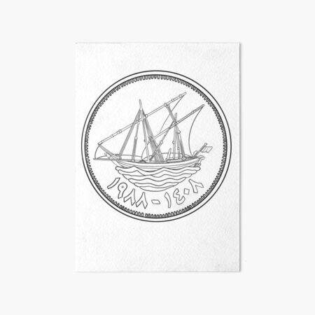 "Kuwait coin back side (fils) - black outline" Art Board Print for Sale ...