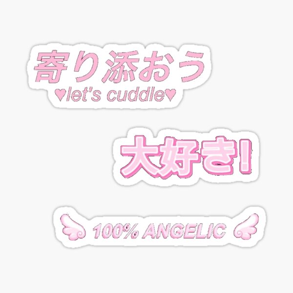 "Soft Rosy Angel Set" Sticker for Sale by lulu-drawingz-1 | Redbubble