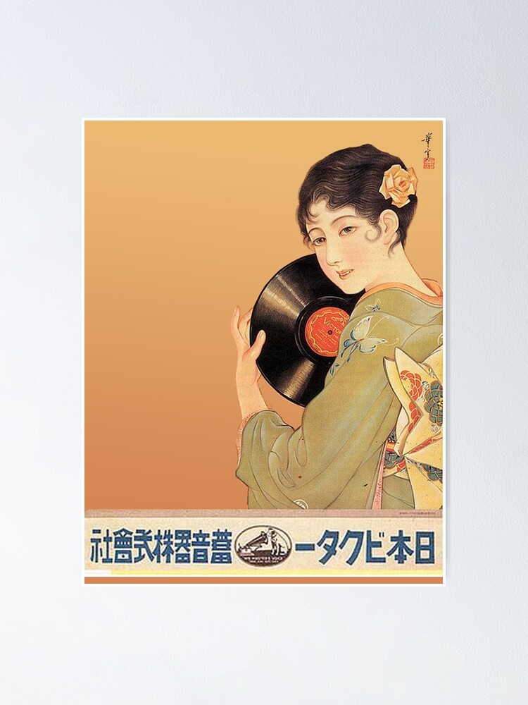 "Vintage Japanese Vinyl Record - Music Love" Poster for Sale by elevens ...