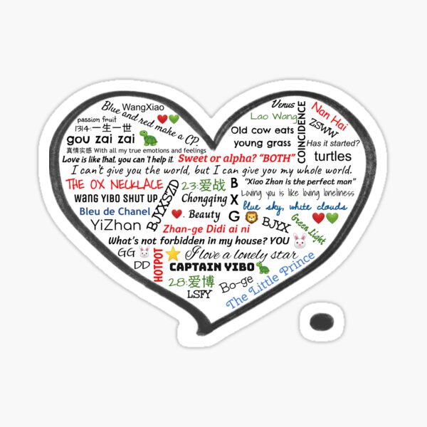 "BXG fandom heart 2" Sticker for Sale by kalex13 | Redbubble