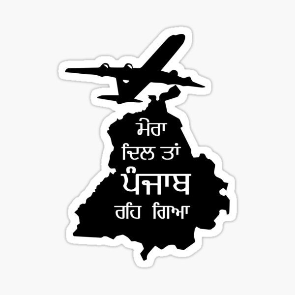 "Missing Punjab" Sticker for Sale by ArtRiver | Redbubble