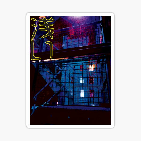 "Shallow " Sticker for Sale by SinaNori32 | Redbubble