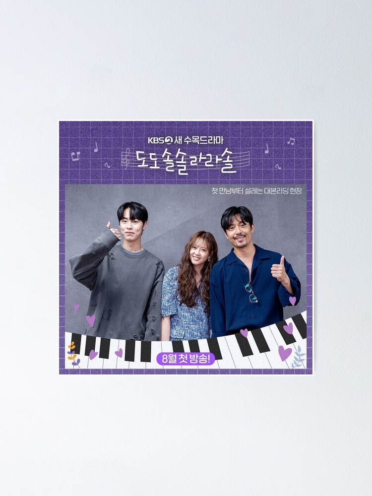 "Do Do Sol Sol La La Sol (도도솔솔라라솔) " Poster for Sale by gsqui | Redbubble