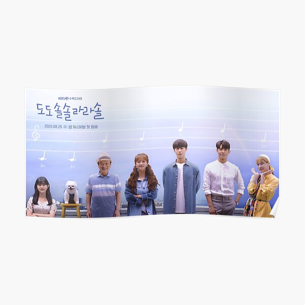 "Do Do Sol Sol La La Sol (도도솔솔라라솔)" Poster by gsqui | Redbubble