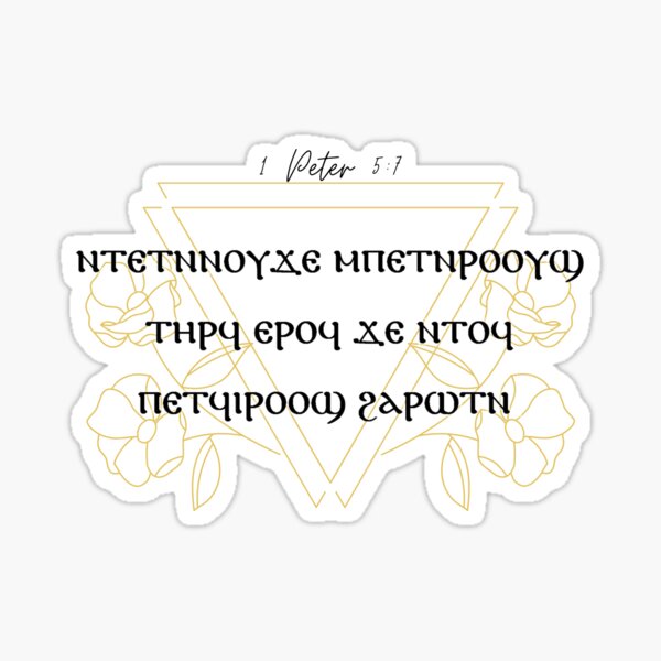 1 Peter Chapter 5 Verse 5 Coptic Reader Naxrefabric