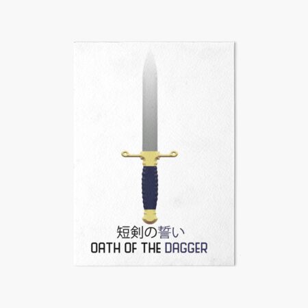 "Oath of the dagger" Art Board Print by venomic-ink | Redbubble