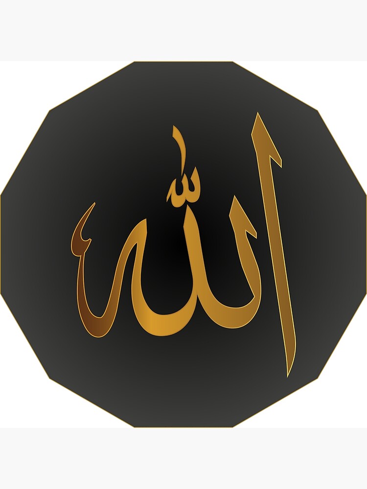 "Allah, Allaah Islamic Sticker" Poster by fareehaahmed | Redbubble