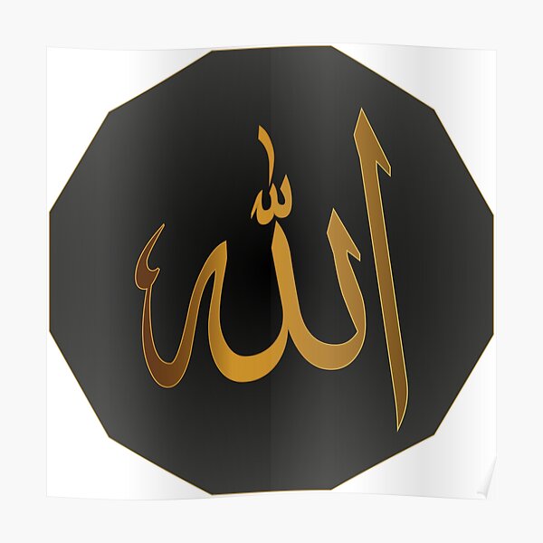 "Allah, Allaah Islamic Sticker" Poster by fareehaahmed | Redbubble