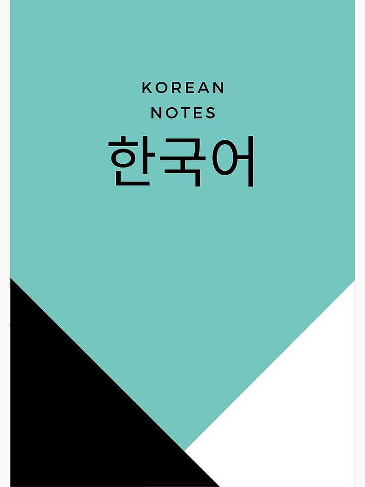 "Korean Learning Language Notebook Teal, Black and White" Spiral ...