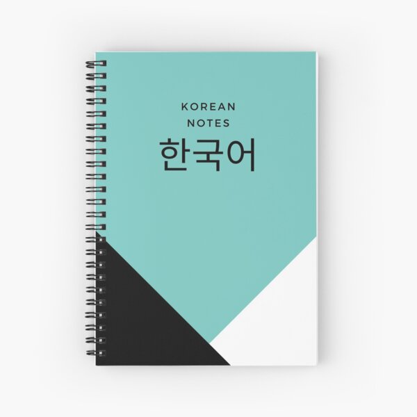 "Korean Learning Language Notebook Teal, Black and White" Spiral ...