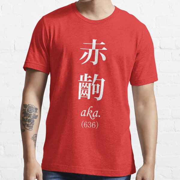 "Monogatari Red Scene, Aka" T-shirt for Sale by ararararagi | Redbubble ...