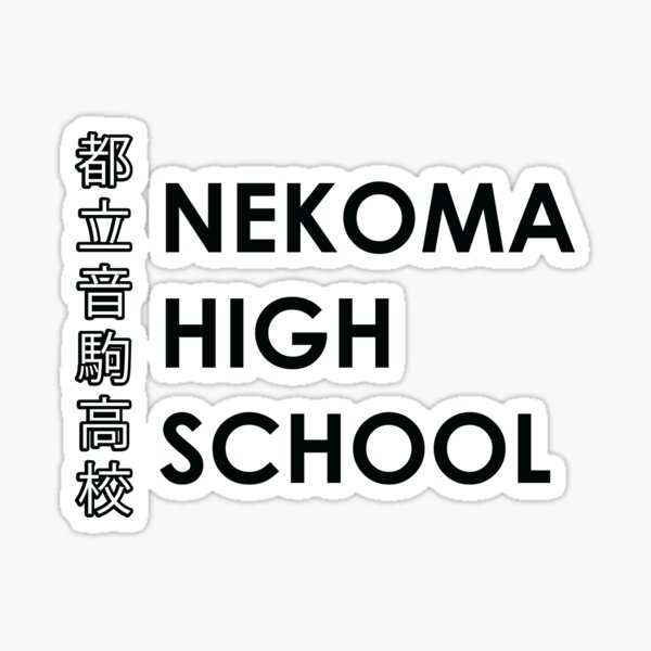 "Anime Haikyuu Nekoma High School Volleyball Club" Sticker for Sale by ...