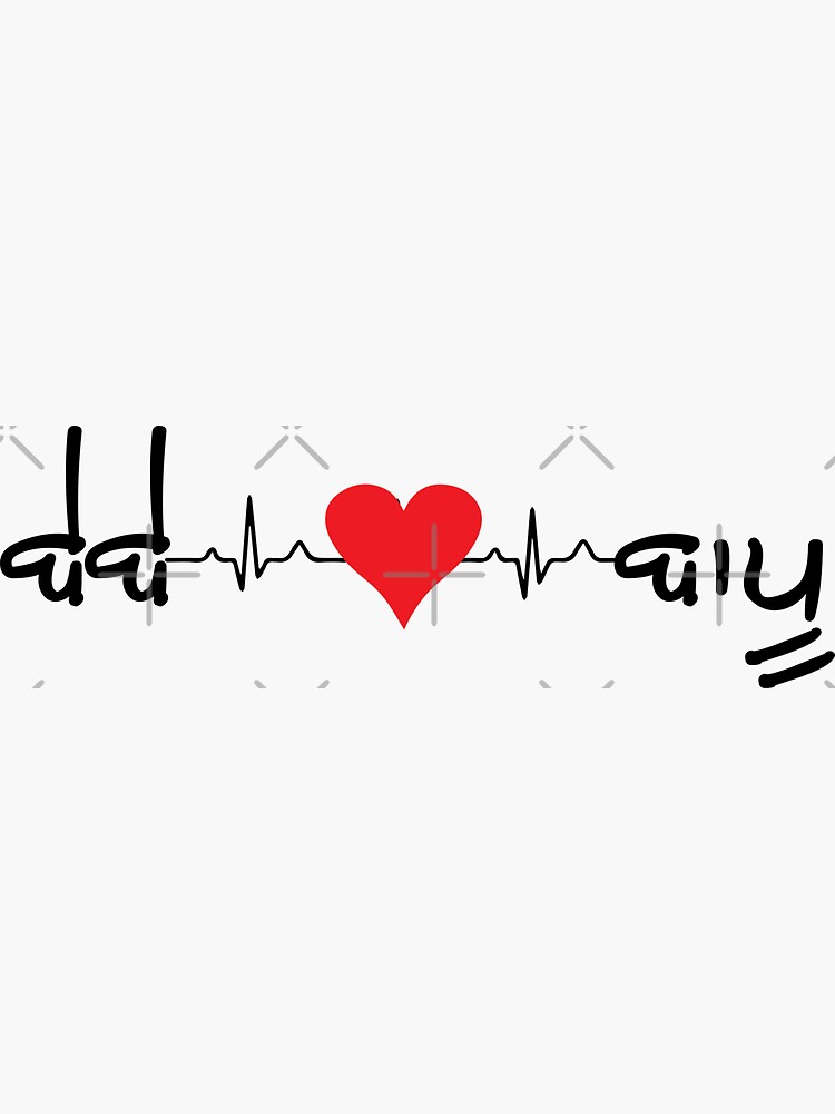 "BEBE BAPU (ਬੇਬੇ ਬਾਪੂ)" Sticker for Sale by ArtRiver | Redbubble