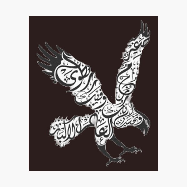 "Falcon Image Arabic Calligraphy" Photographic Print for Sale by ...