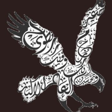 "Falcon Image Arabic Calligraphy" Sticker for Sale by Mystery-shadow ...