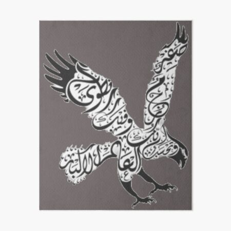"Falcon Image Arabic Calligraphy" Art Board Print for Sale by Mystery ...